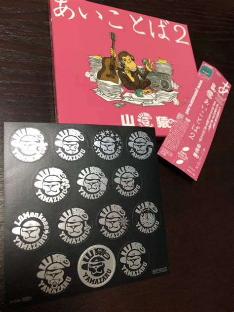 Yahooオークション 即決 美品 あいことば2 山猿 初回限定盤dvd付き