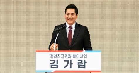 단독 ‘호남·원외·청년 3박자 김가람 국민의힘 최고위원 보궐 유력
