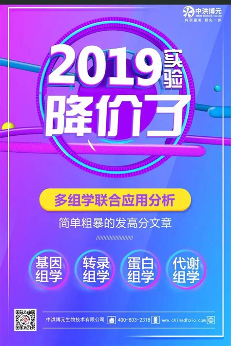实验专栏丨想避免rnai实验误区，看这里！ 干扰