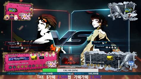 Fujin Hwoarang Rank Match Youtube