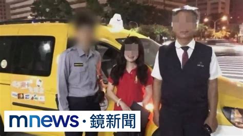 詐團軍師警與另1警有往來 檢方搜索高雄港埔所｜鏡新聞 Youtube