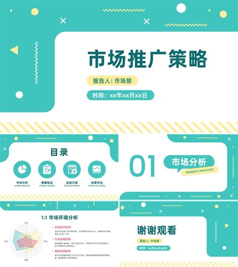 立牌海报图片模板 在线设计制作 美图设计室