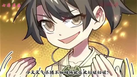 《开局签到荒古圣体》第1~62集：君逍遥穿越玄幻世界，成为荒古世家神子，拥有无敌背景，惊世天赋，更得到签到系统，开局签到一具大成荒古圣体，在