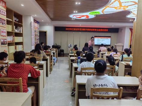 【开局起步dou精彩】五里店社区：培养孩子阅读习惯 悦享亲子时光澎湃号·政务澎湃新闻 The Paper