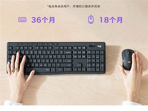 Logitech罗技mk295无线静音键鼠套装 家用办公电脑键盘鼠标套件 阿里巴巴