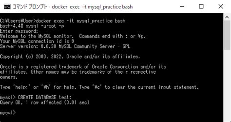 MySQLでデータベースを作成してみよう