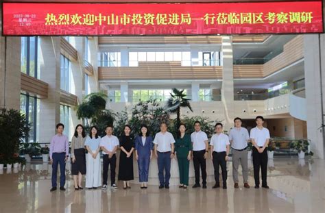 顾伟参加广东省中山市投资促进局副局长罗慧玲到访苏锡通园区参观考察活动