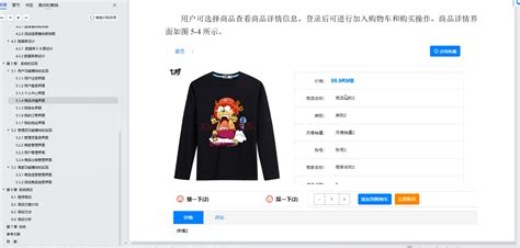 基于javaspringbootvue前后端分离网上购物商城系统设计实现网页商城前后端 Csdn博客