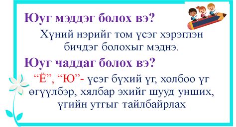 Мэдлээ Цахим контент