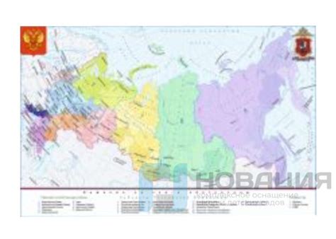Настенная карта Российской Федерации (с новыми субъектами): купить для ...