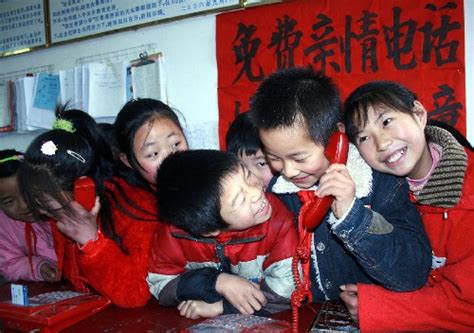 免费亲情电话 情暖留守儿童