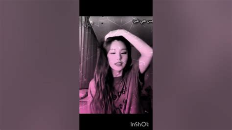 هي غير☘️ جينيشانيلالبشرية عالمالفيك بلاكبينكبلينك Youtube