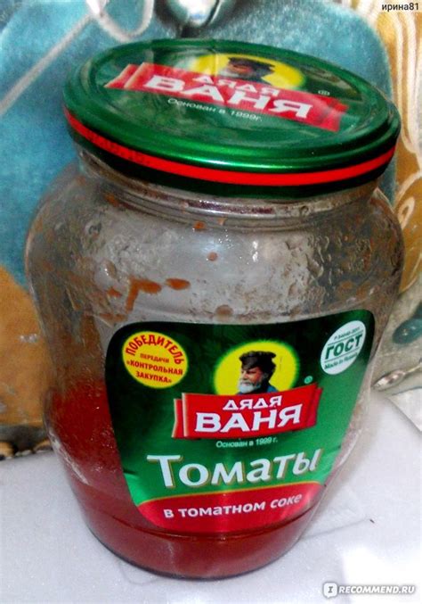 Томаты в томатном соке Дядя Ваня - «Отличные томаты» | отзывы