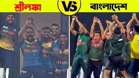 ক্রিকেট খেলায় সেরা ১০টি প্রতিশোধ 💥 L Top 10 Revenge Moment In Cricket