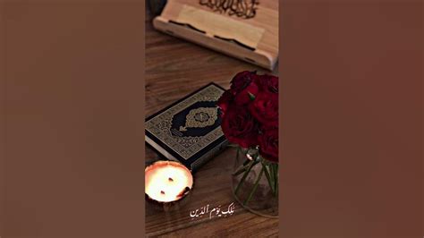 Surah Al Hamd Ytshort Quranrecitation Youtube
