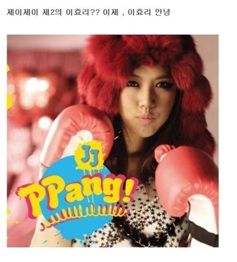 더쿠 끊임없이 비켜야했던 이효리 