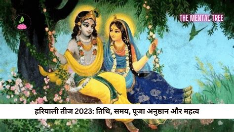 Hariyali Teej 2023 Date Timing Puja Rituals And Significance By