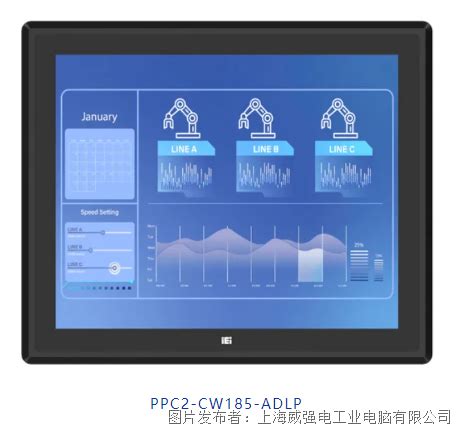 展会邀请 iEi威强电邀您莅临 2024成都国际工业博览会