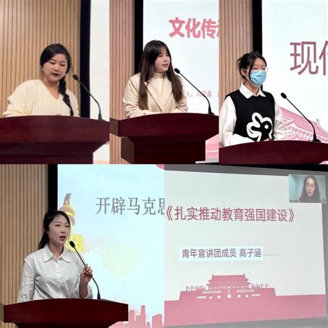 艺术学院开展“感悟思想伟力 凝聚奋进力量”主题宣讲活动 西北大学艺术学院