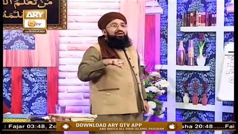 Quran Suniye Aur Sunaiye Nabi Kareem Allah Ke Sachay Rasool Hai