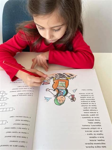 Комплект образователни книжки за деца на тема Баба Марта със задачи