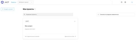 Conversational Cloud