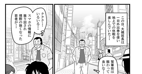 東方 【c93】賭博破戒録サトリ【全編up】第2話 わる柿悪餓鬼紅楼夢t02bのマンガ カイジ 古明地こいし 古明地さとり