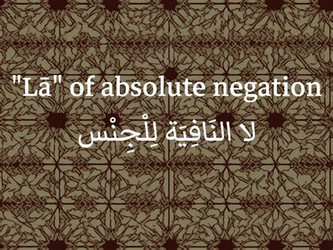 Absolute Negation In Arabic Mastering Laa And Its Usage Arabikey