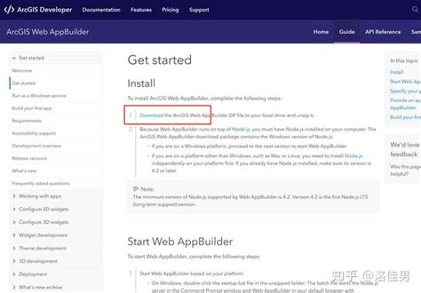 arcgis maritime server教程 — 海图服务widget 示例介绍（七） 知乎