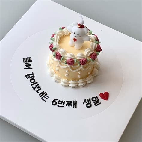🫧rimcake🫧 림케이크 행사 케이크 생화케이크 용인케이크 상표출원중 마이크로 케이크 문의가 엄청 많아요🩵 쁘띠해서 포장해도 가벼운 케이크지만 귀여움은 한도