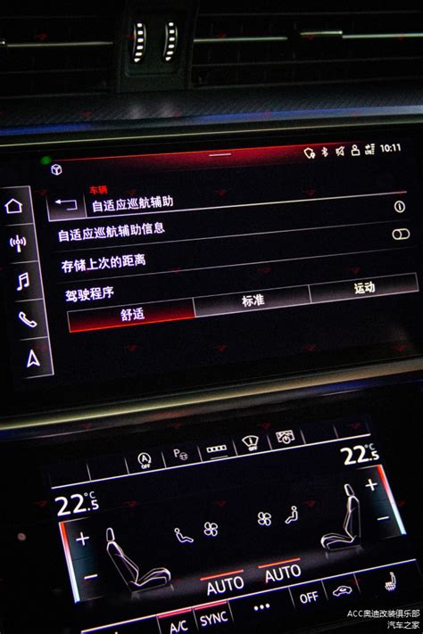 【文章】奥迪限量版a7l提车后改装新功能，你会认可这些功能加装么车家号汽车之家