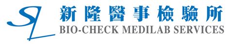 企業里程碑 保吉生化學股份有限公司｜bio Check Laboratories Ltd