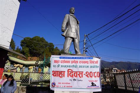 पालुङमा थाहा दिवस मनाइयो केसी र ढकाललाई थाहा पत्रकारिता पुरस्कार