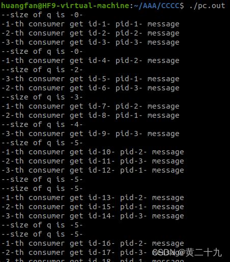 c 多线程 消费者生产者模型 c pthread 生产者消费者互斥 csdn博客