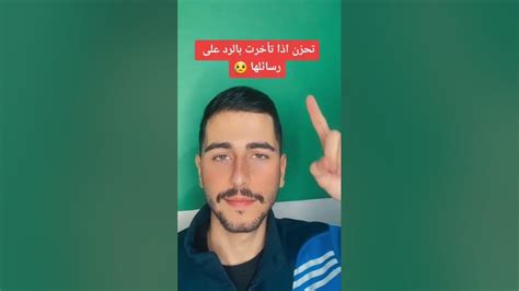 علامات اذا رأيتها في المرأة تأكد انها تحبك مهما نكرت ذلك 🤫 Youtube