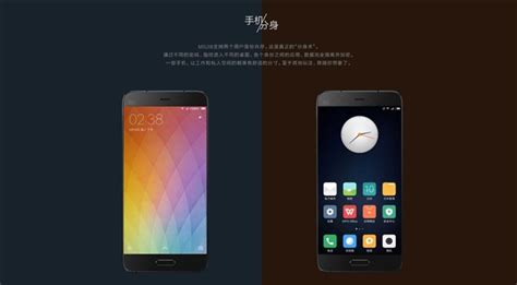 Miui 8稳定版发布时间曝光！还有重磅功能热点资讯安兔兔