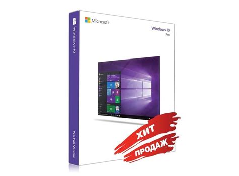Лицензионный Windows 10 PRO в Ташкенте, Узбекистане, не дорого, цена