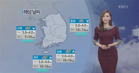 전국 가끔 구름 많음쌀쌀한 날씨