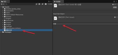 【unity游戏开发——编辑器扩展】editorutility编辑器工具类实现如文件操作、进度条、弹窗等操作 ew帮帮网