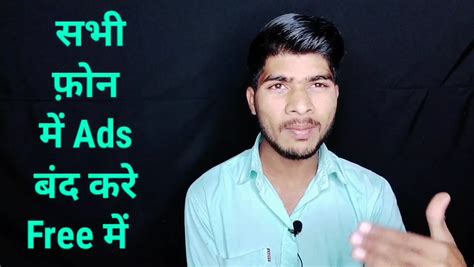 Oppo Mobile Display Ads Band Kaise Kare Ad Ko Block Kaise Kare
