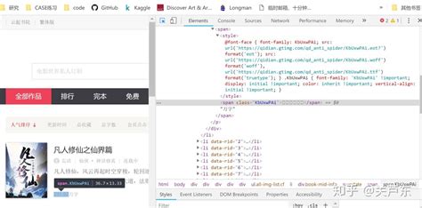 使用python爬取起点小说网全部文章 知乎