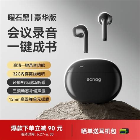 【手慢无】限时优惠！塞那t81真无线蓝牙耳机优惠到手229元数码影音音频 中关村在线