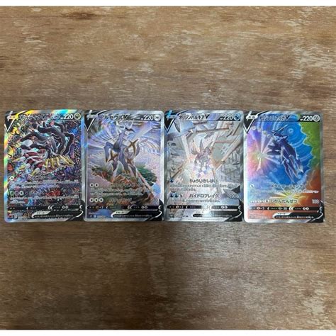 ギラティナv Saアルセウスv Saパルキア Saディアルガ Sa セットの通販 By ドラゴンショップ｜ラクマ