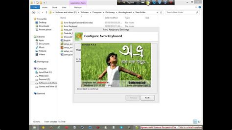 How To Write Bangla Easily And Install Avro Keyboard Perfectly Youtube