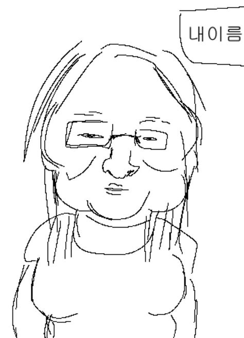 찐따뚱녀가 트친이랑 오프하는 만화 1 Mana