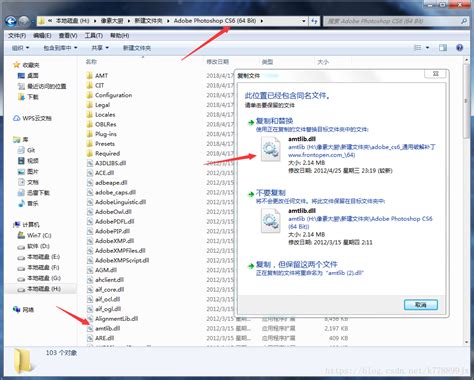 Ps Cs6 安装与破解教程 Csdn博客