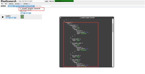 logstash—mysql数据同步到es 放手解脱 博客园