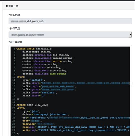 Github Svtistreamer Streamer 实时计算引擎