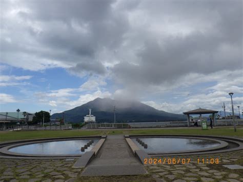 Yadaryu