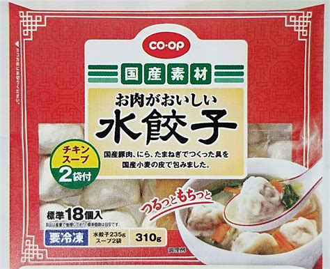 生活協同組合くまもと 【想いをかたちにコープ商品】 ～国産素材を使用してリニューアル😁～